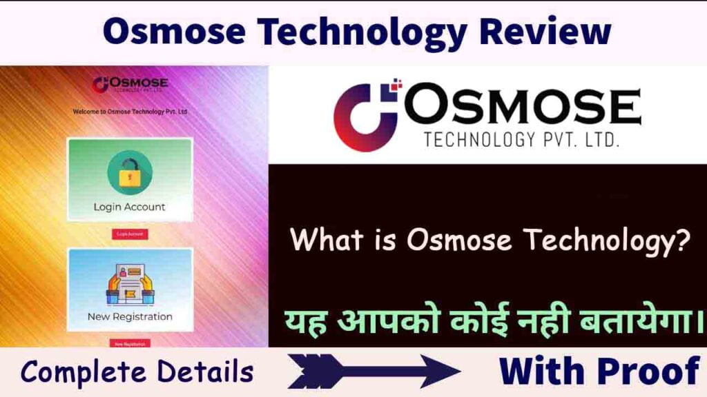 Osmose Technology Pvt Ltd: Company Profile, Top Plan and More(2022 ...